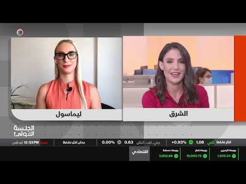 Bloomberg Arabic Interview 5 May 2021 - YouTube