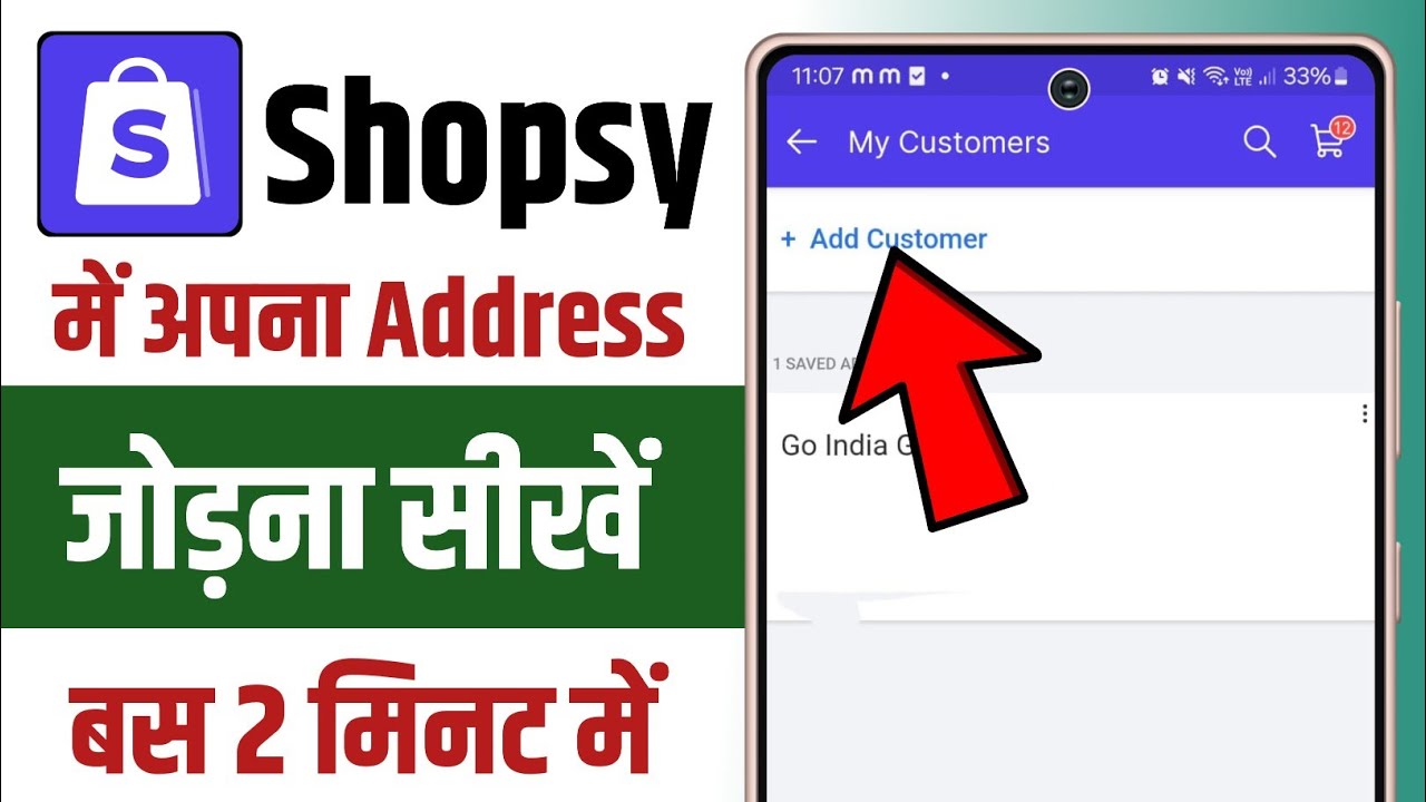 How To Add Address In Shopsy App || Shopsy App Me Apna Address Kaise ...