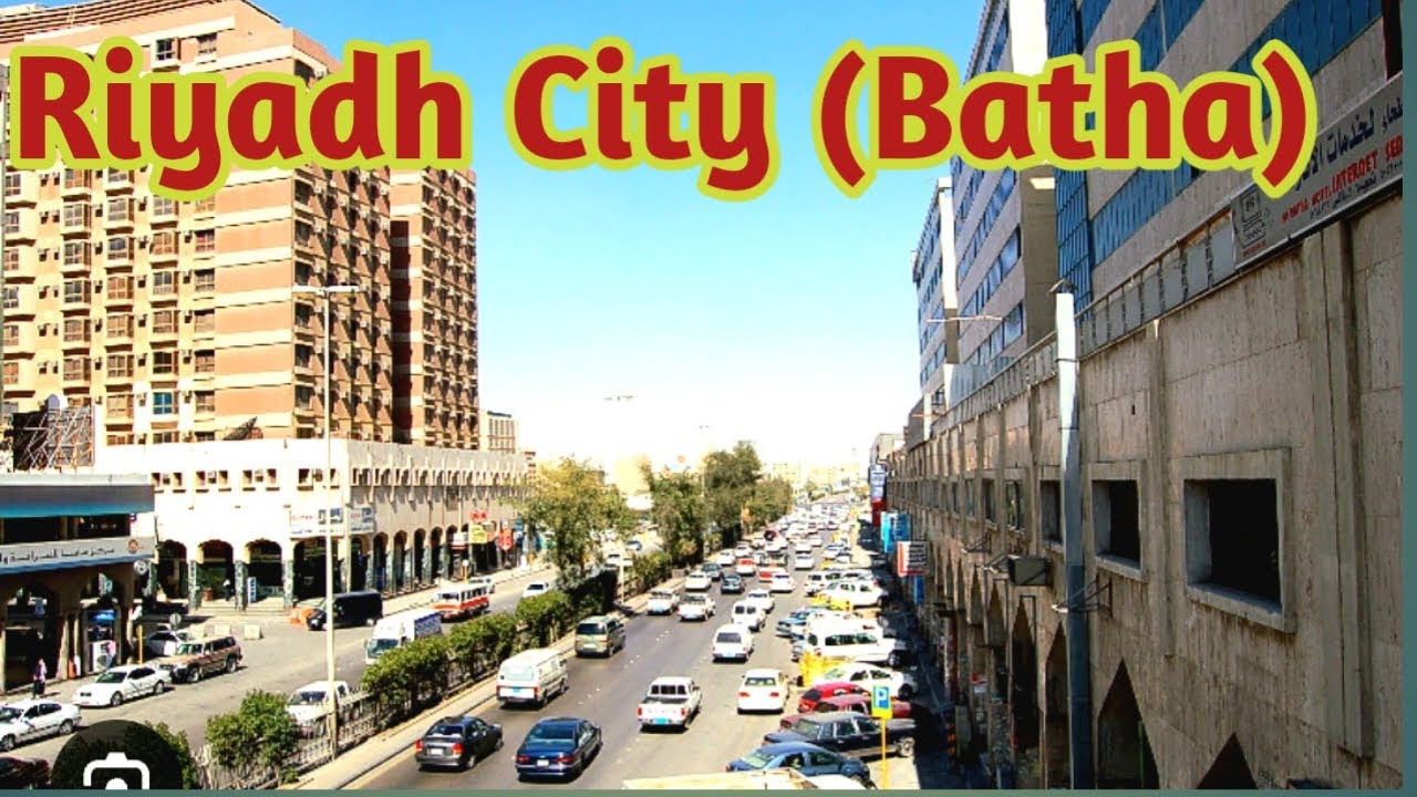 Riyadh city Batha|Best places in riyadh|Real life ksa. - YouTube