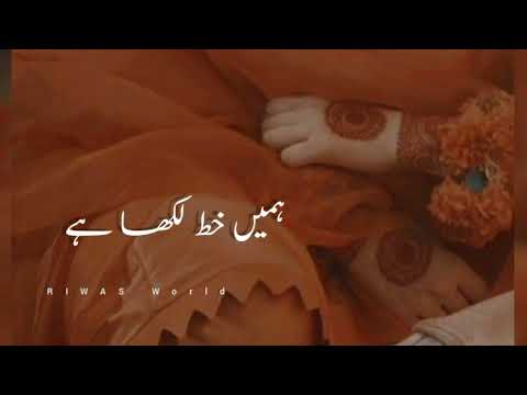 Ky Ghar Kub Aao Gy || 1 Minute Status Video || Sad Status Video