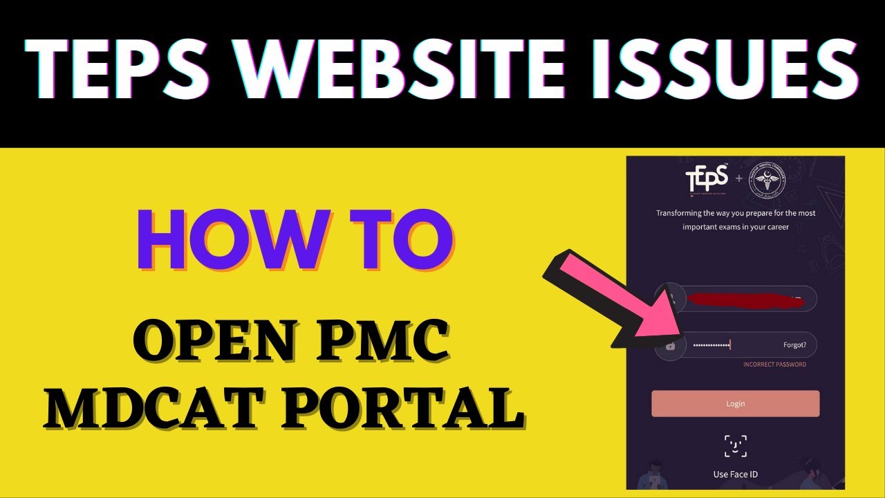 How To Solve PMC Teps Website Issue | PMC Latest News MDCAT 2021 Test ...