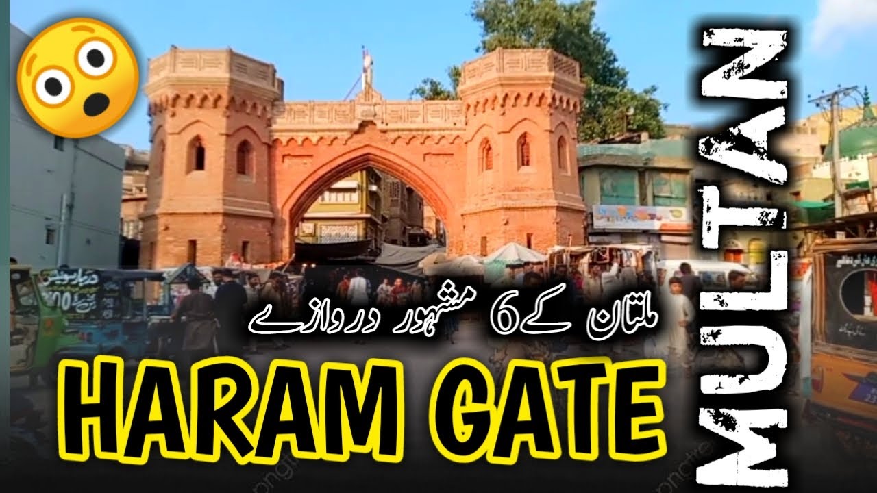 Haram Gate Multan | Haram Gate bazar | Multan ka mashor darwaza # ...