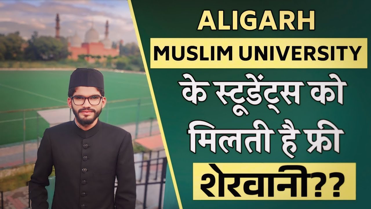 How to get free sherwani in AMU? AMU sherwani process |AMU Dress code ...