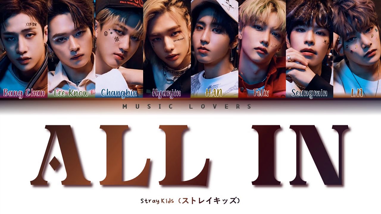Stray Kids - ALL IN Lyrics (ストレイキッズ ALL IN 歌詞) [Color Coded Lyrics/Kan ...