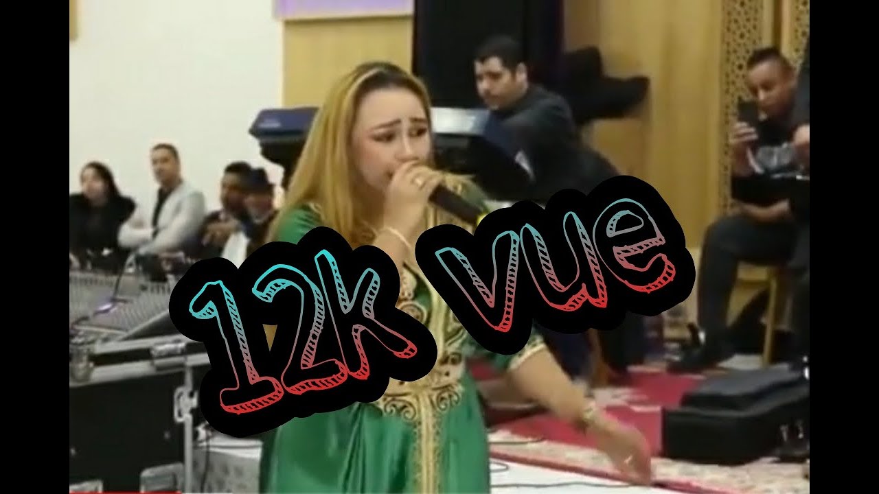 Chikha Trax 2019 -- الشيخة طراكس _محيحة_ مع مجموعة فيس بوك - YouTube