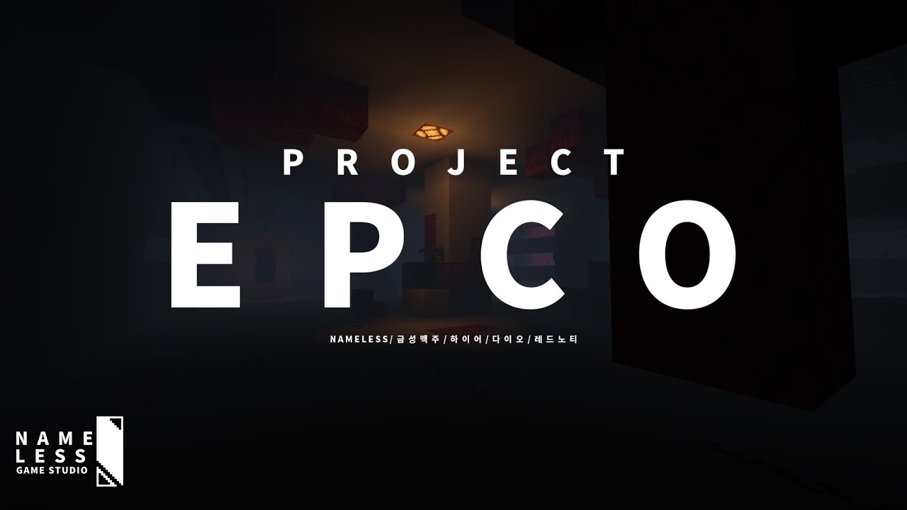 PROJECT : EPCO - EP1 트레일러 - YouTube