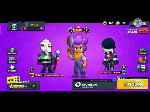 проект противостаяние