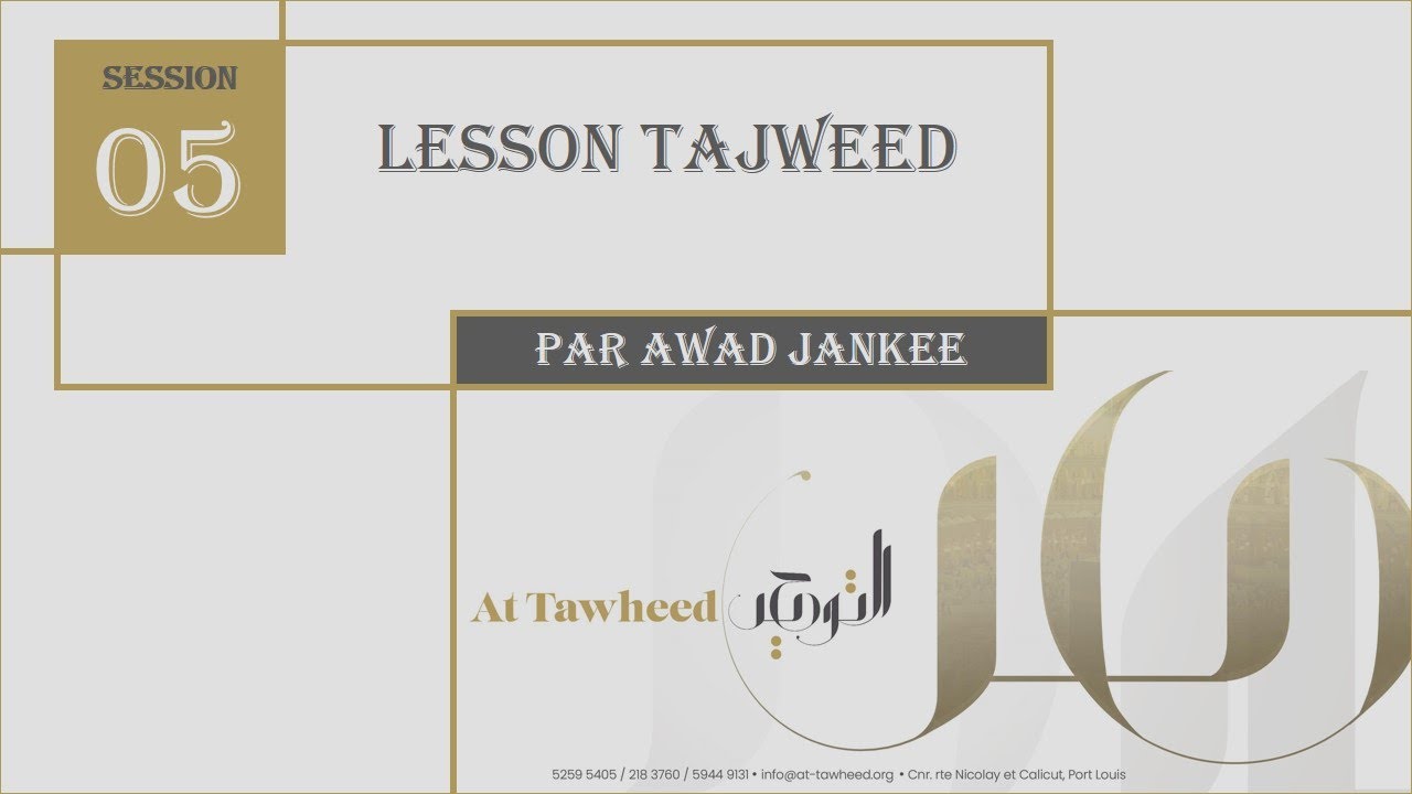 Lesson Tajweed - Session 05 - Par Awad Jankee - YouTube