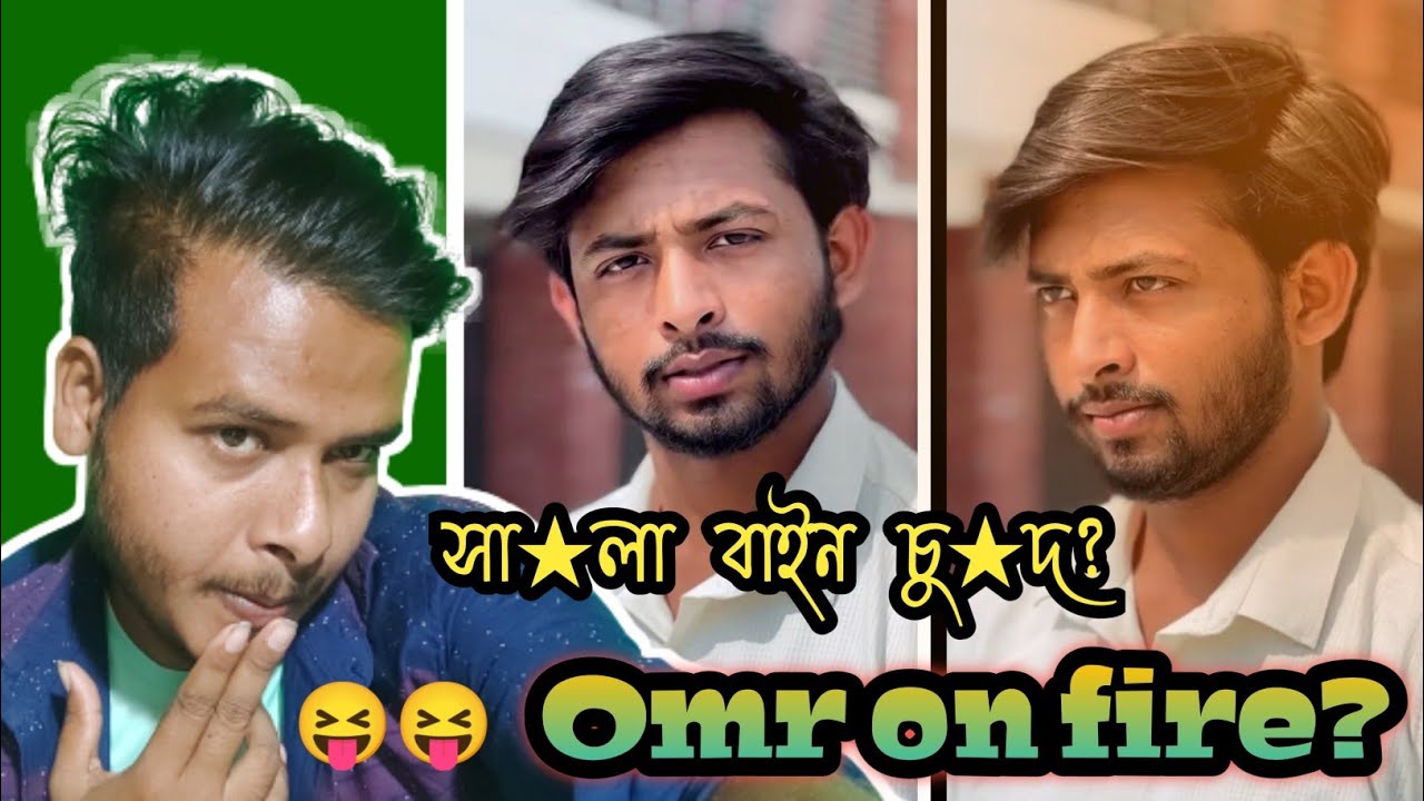TikTokers😝Omar on fire exposes?? - YouTube