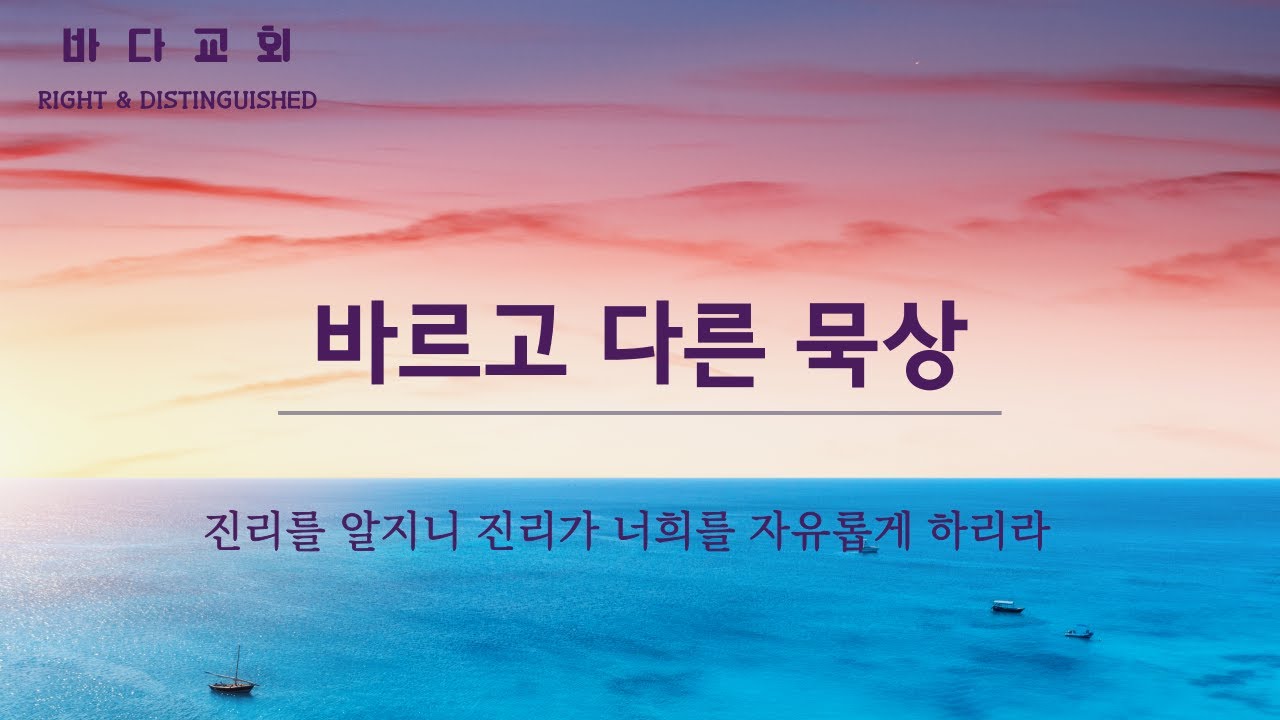 생수의 강(요한복음 7:37-39) - YouTube