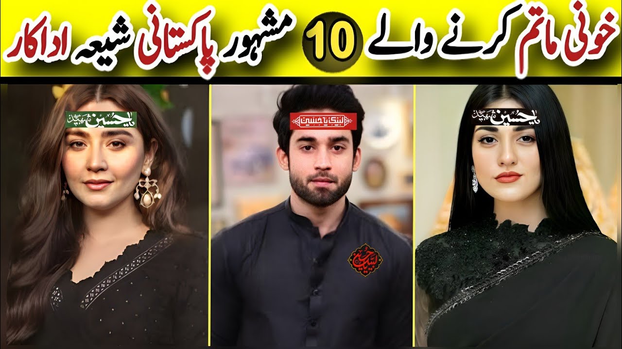 10 Famous Pakistani Actors Who are Shia and do Matam in Muharram ul ...