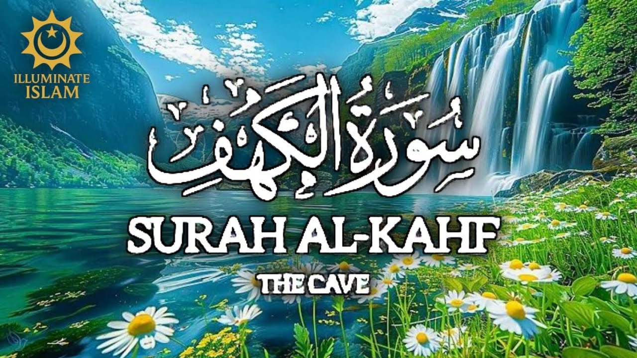 Surah Al Kahf Full Recitation | Beautiful Quran Recitation + English ...