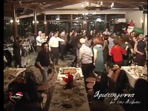ΓΛΕΝΤΙ: ΜΠΕΡΑΤΙΑ & ΣΥΓΚΑΘΙΣΤΑ ΘΕΣΣΑΛΙΑΣ - ΚΩΣΤΑΣ ΜΗΤΣΗΣ & ΚΩΣΤΑΣ ...
