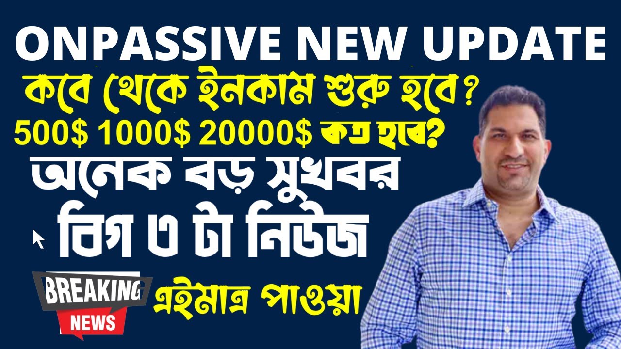 ONPASSIVE | Webinar Updates 14/12/2022 _ onpassive new update today _ O ...