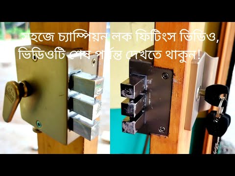 champion lock fittings video - YouTube