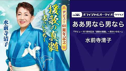 第22回NHK紅白歌合戦（1971年）歌唱曲 - YouTube