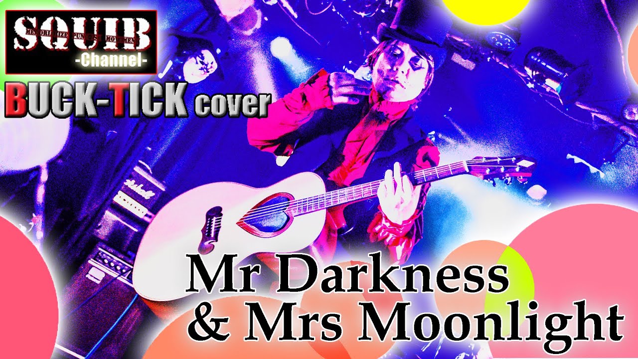 BUCK-TICK cover【Mr Darkness & Mrs Moonlight】by SQUIB #BUCKTICKcover # ...