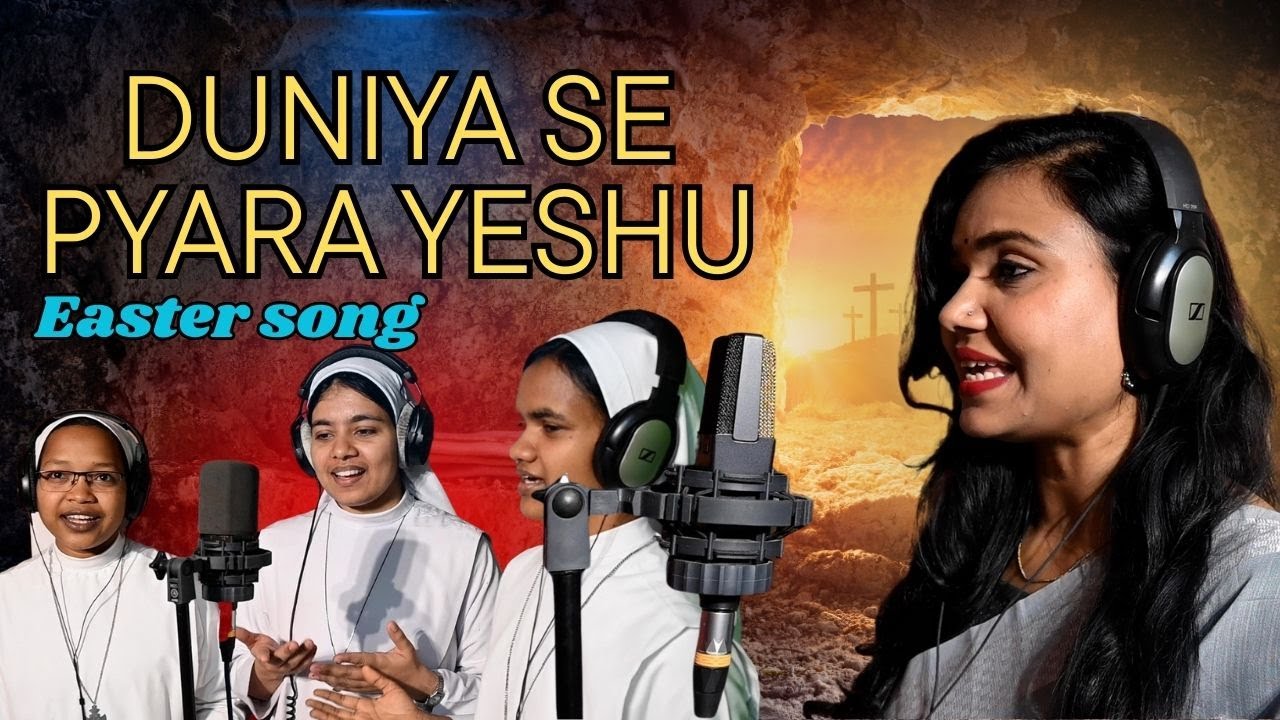 Duniya se pyara yeshu || Easter Song || #carmelconventschoolbhopal ...