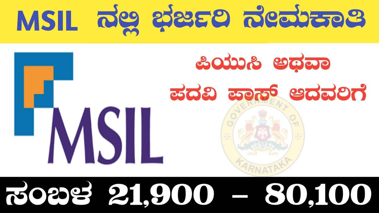 MSIL Latest Jobs Recruitment 2023 | Assistant Manager Posts | Latest ...