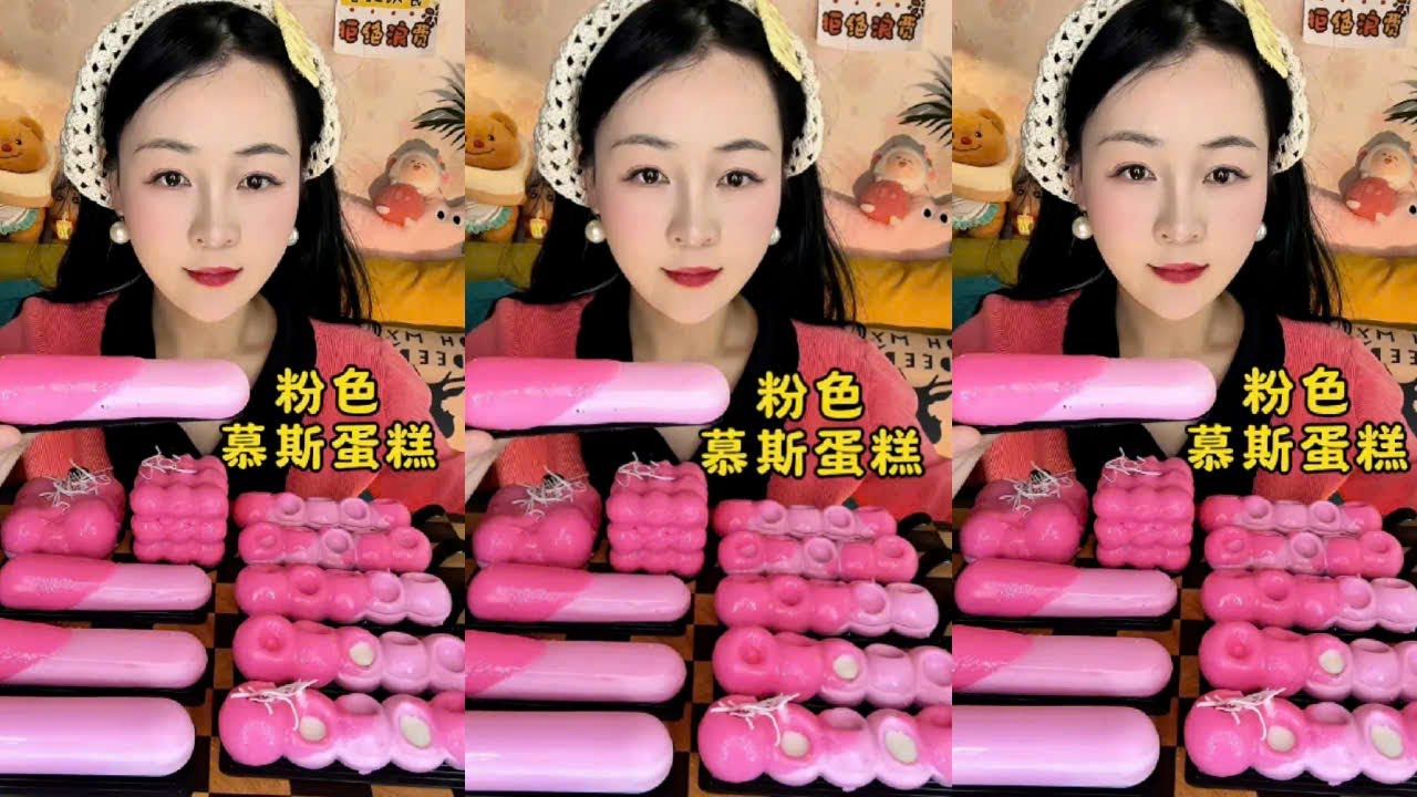 ASMR 🍰 핑크 무스 케이크를 먹어보세요 | Eat Pink Mousse Cake ️ 吃粉色慕斯蛋糕 - YouTube