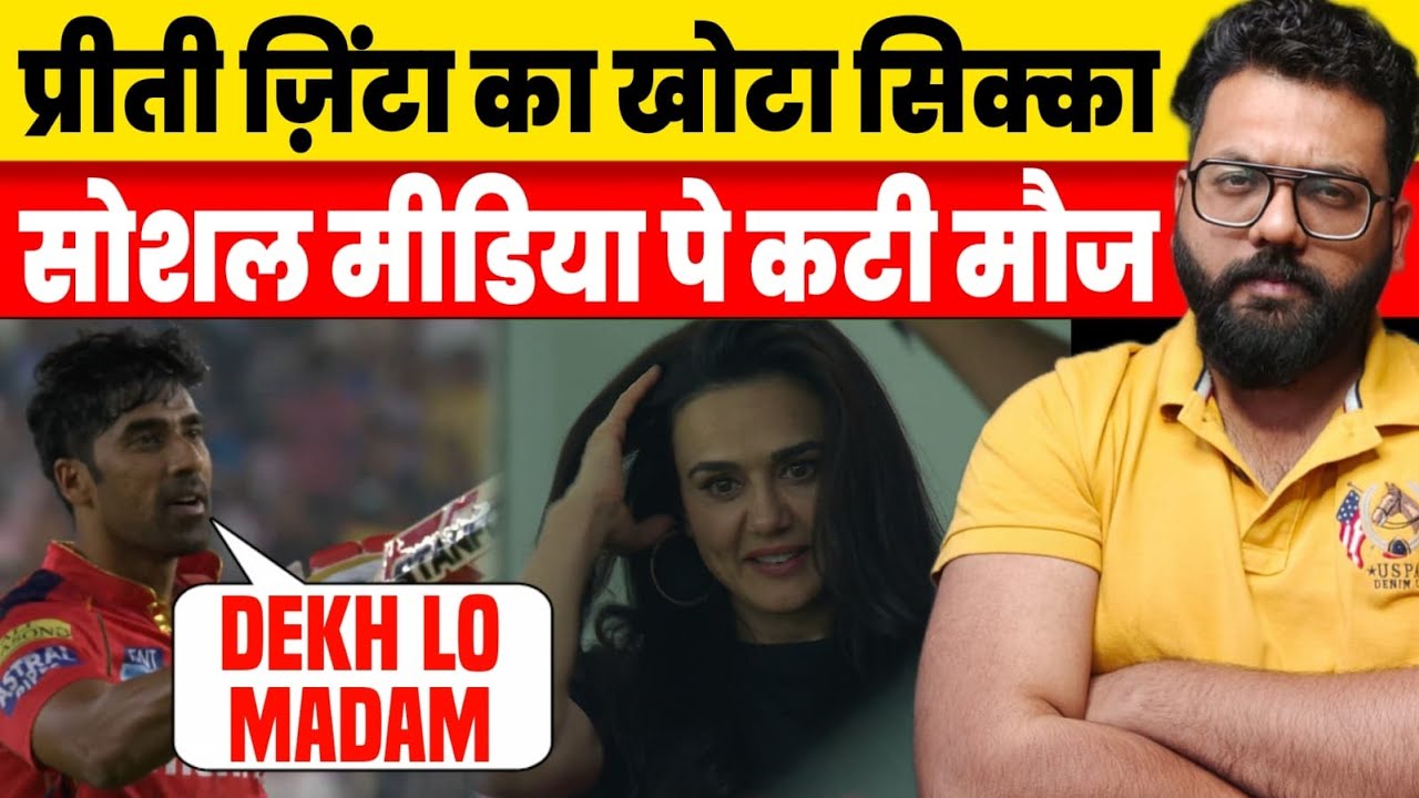 Best Viral Memes On Punjab Kings Beat Gujrat Titans In A Last Ball ...