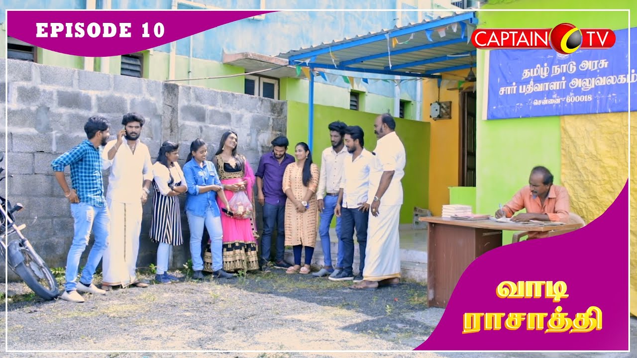 Vaadi Rasathi - Episode 10 | Captain TV Serial | Tamil Serial | 22.07. ...