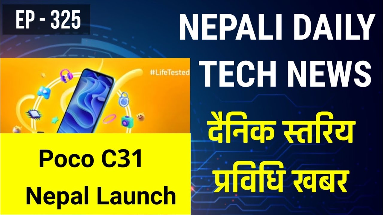 NEPALI DAILY TECH NEWS | Poco C31 Nepal Launch, Oppo A-Series, Oppo K9 ...