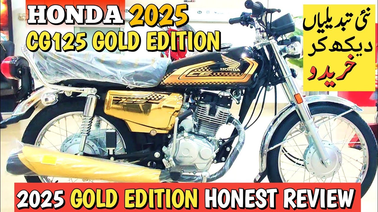 Honda 125 gold edition 2025 new model black review / honda cg 125 bike ...
