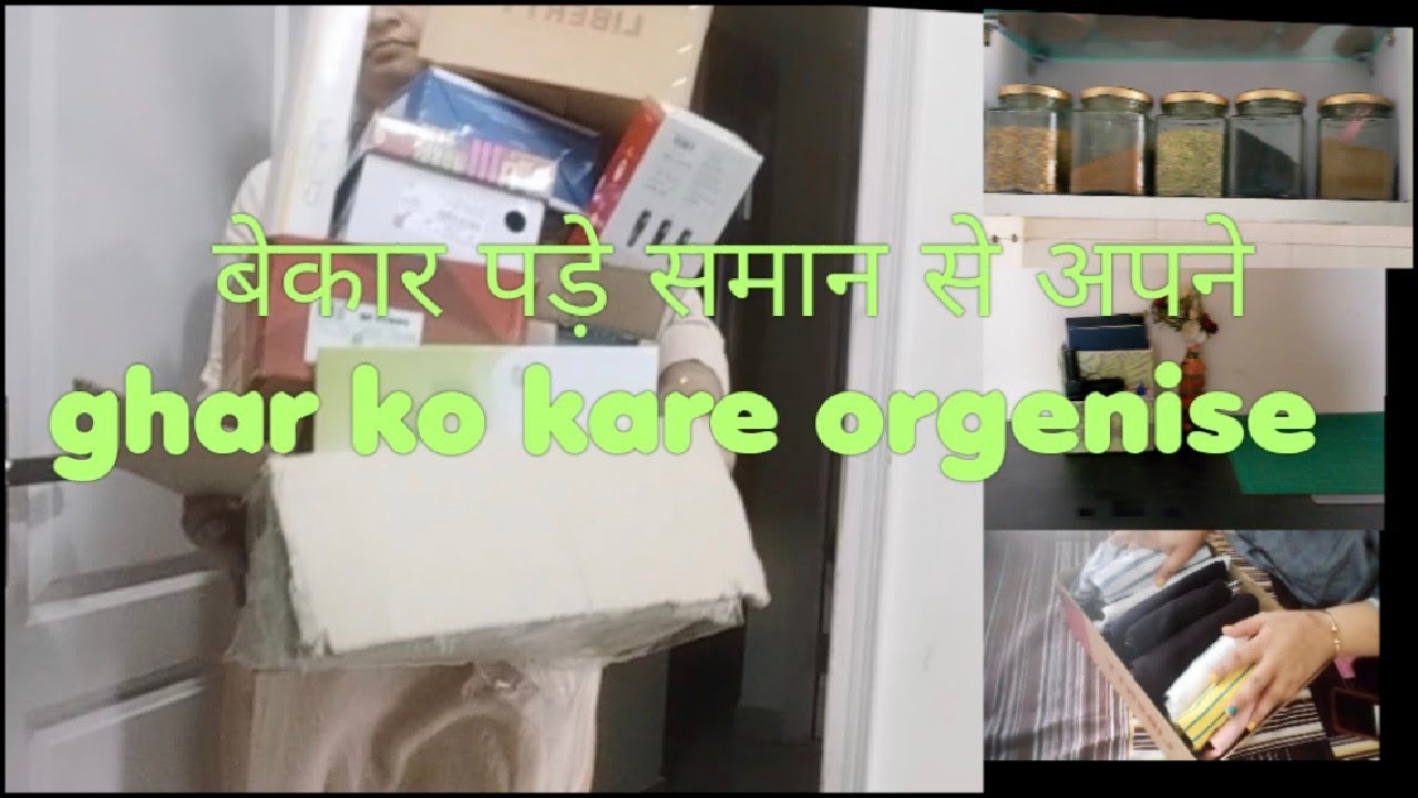 8 useful items from old cardboard । no cost organiser । style craving ...