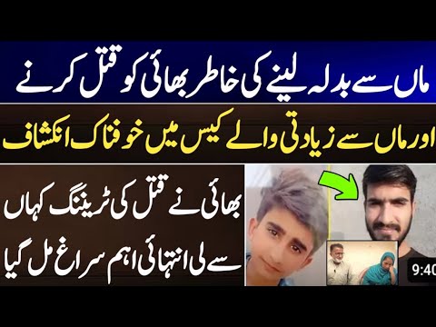 Strong Uzma new story || Strong Uzma || - YouTube