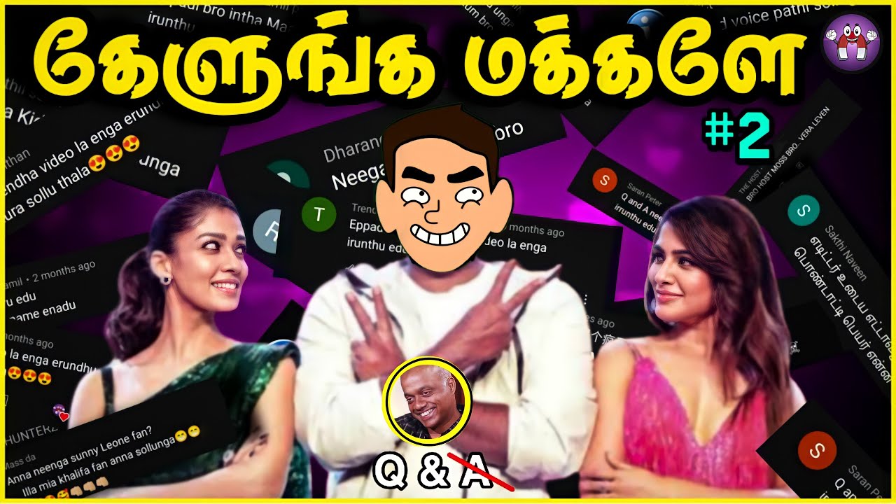 யாரு நாங்க? | Q & Not A | 2 Lakh special | The Magnet Family 2.0 - YouTube