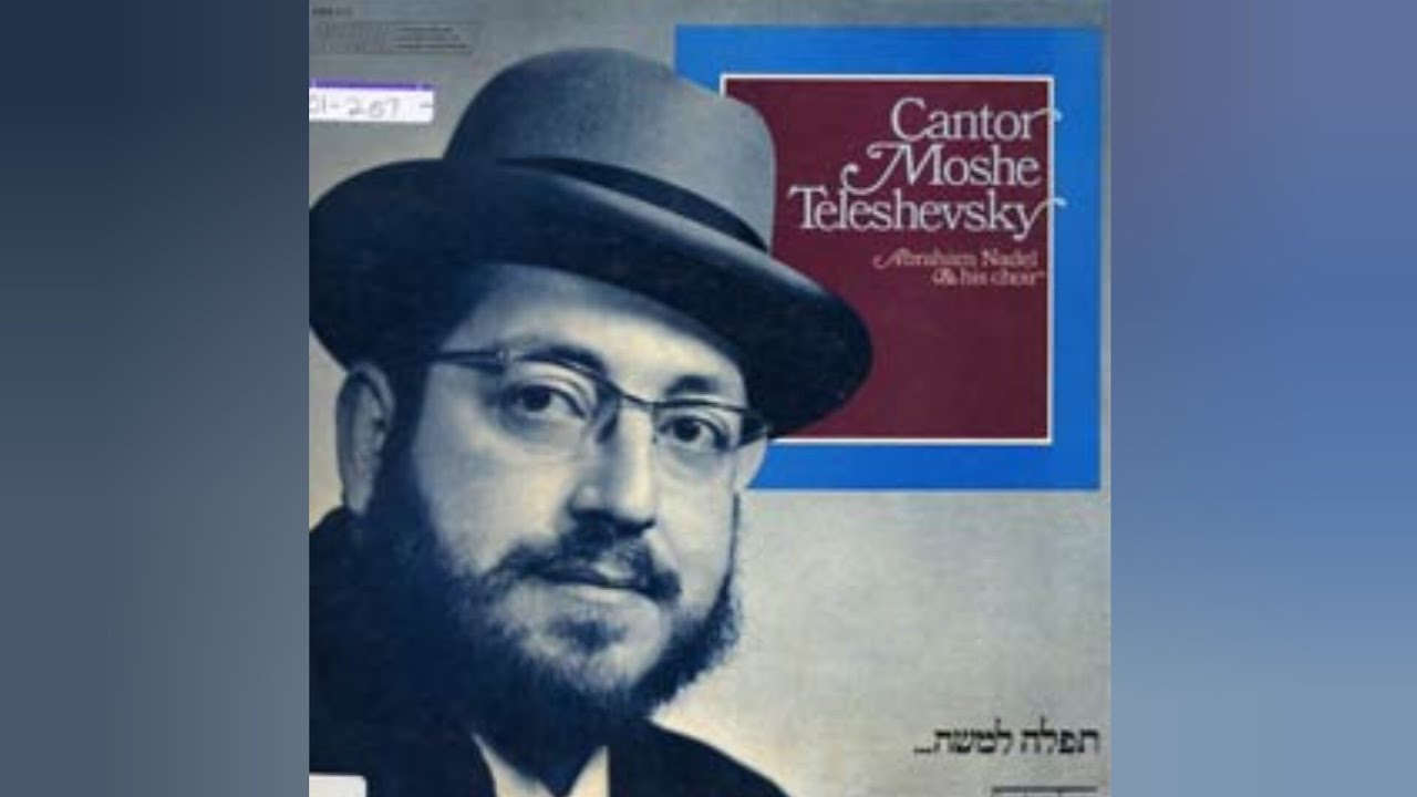 Becha Botchu - Moshe Teleshevsky - YouTube