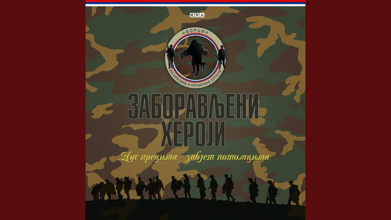 Spomenko Gostic - YouTube