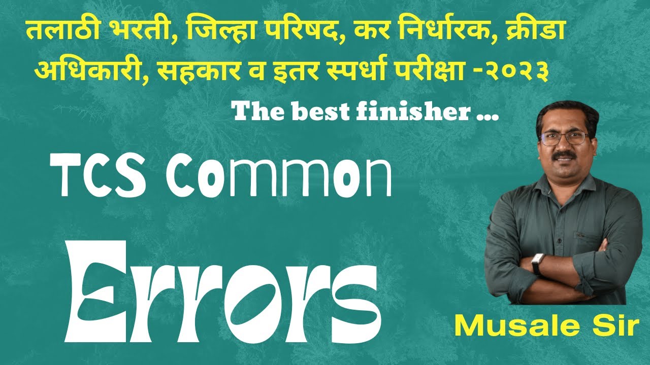 Common errors in English for tcs exams by Musale sir - YouTube