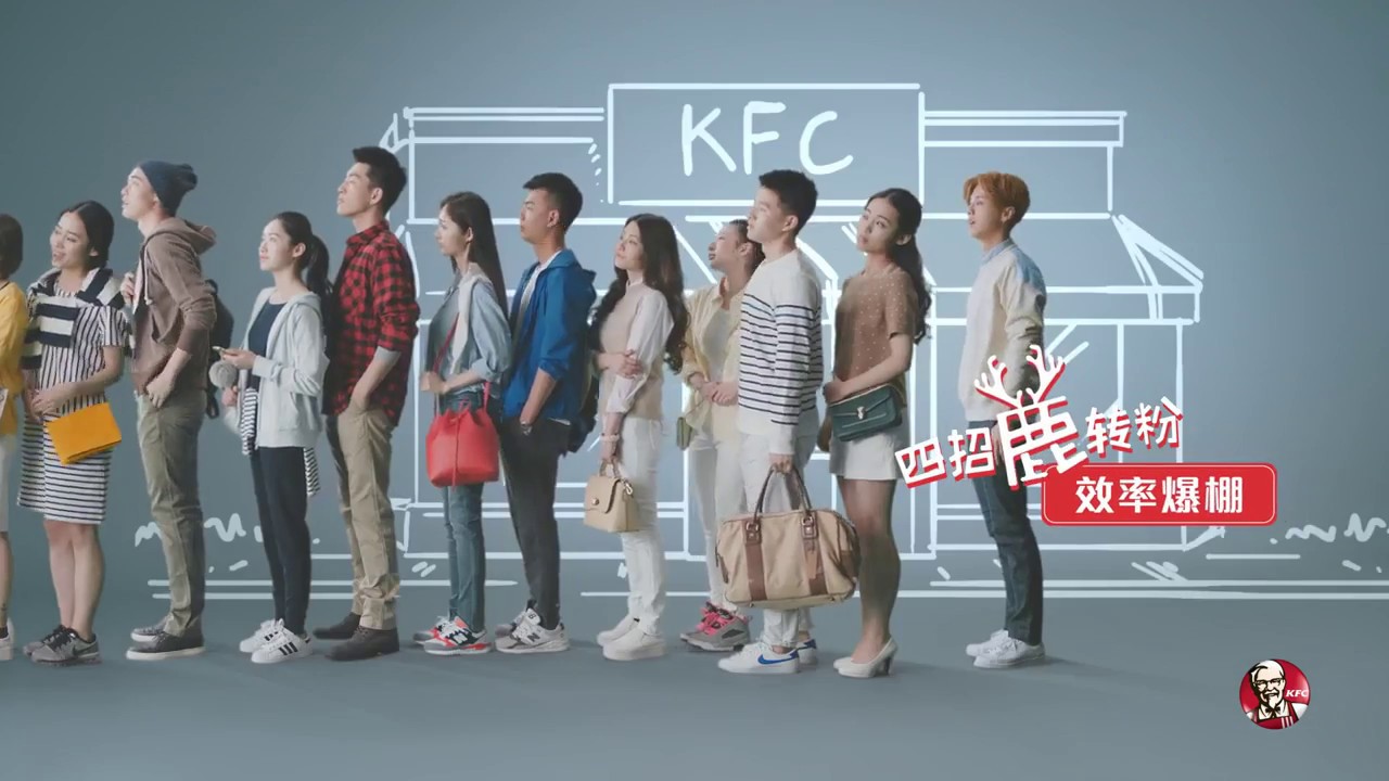 Skip The Line - KFC SuperAPP - YouTube