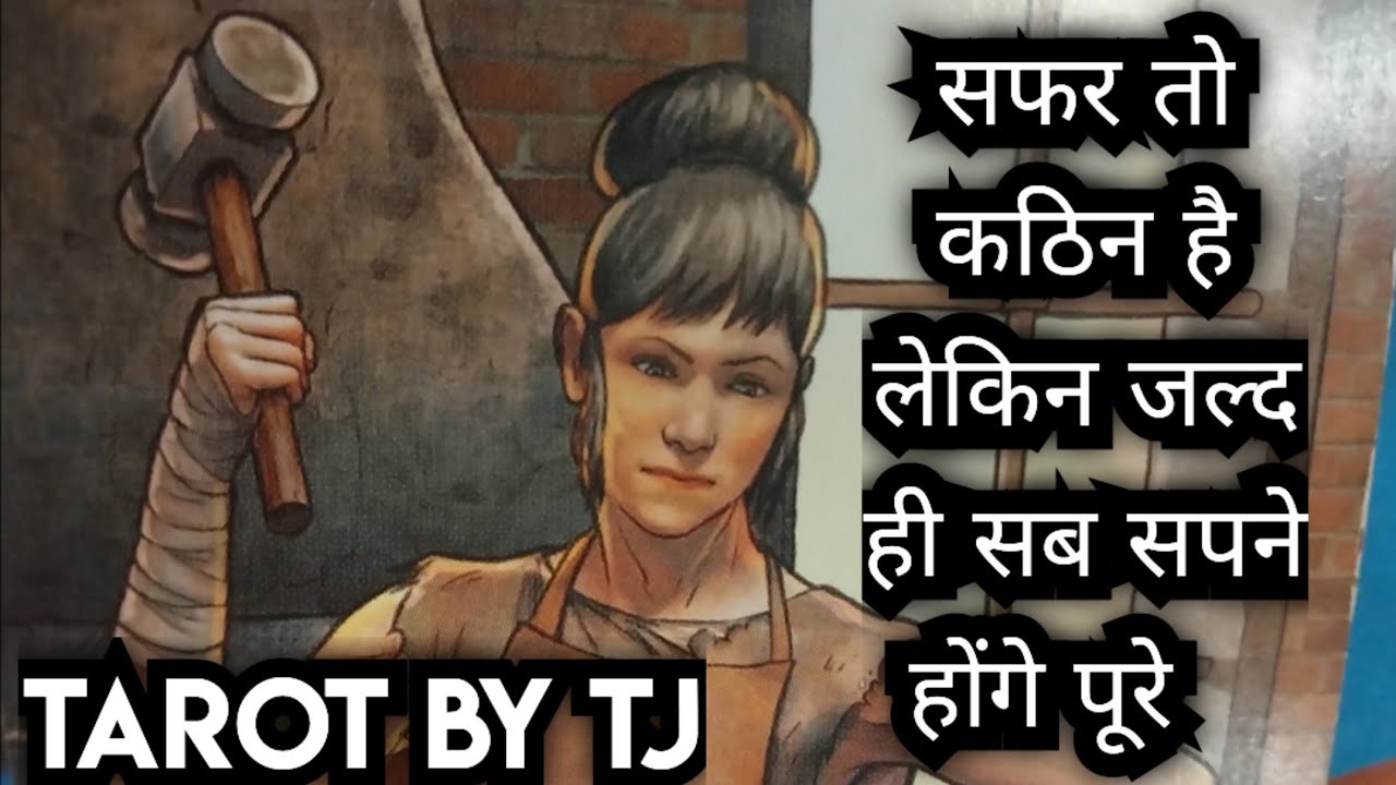 ️IS SAMAY KI FEELINGS KYA HAIN? ️HINDI TAROT CARD READING ️⚜️ - YouTube
