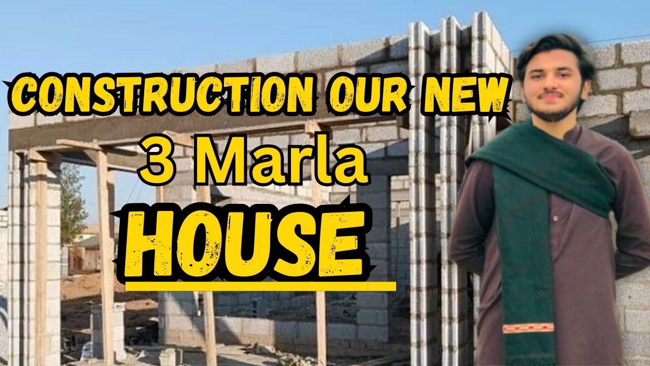 3 Marla House Design In Pakistan | 3 Marla House Map | House Plan ...