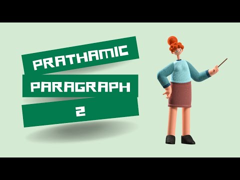 prathamic paragraph -2 tamil explain - YouTube