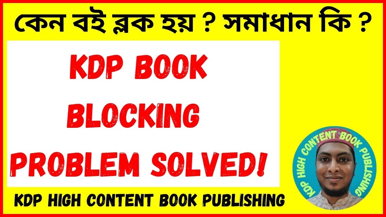 Book Blocking Problem Solved! - YouTube