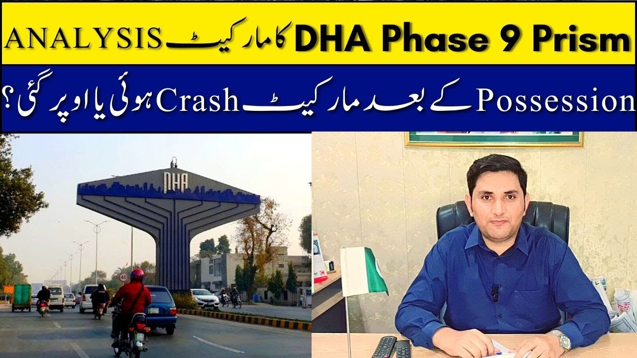 DHA Phase 9 Prism Market Analysis | Possession Update | DHA Lahore ...