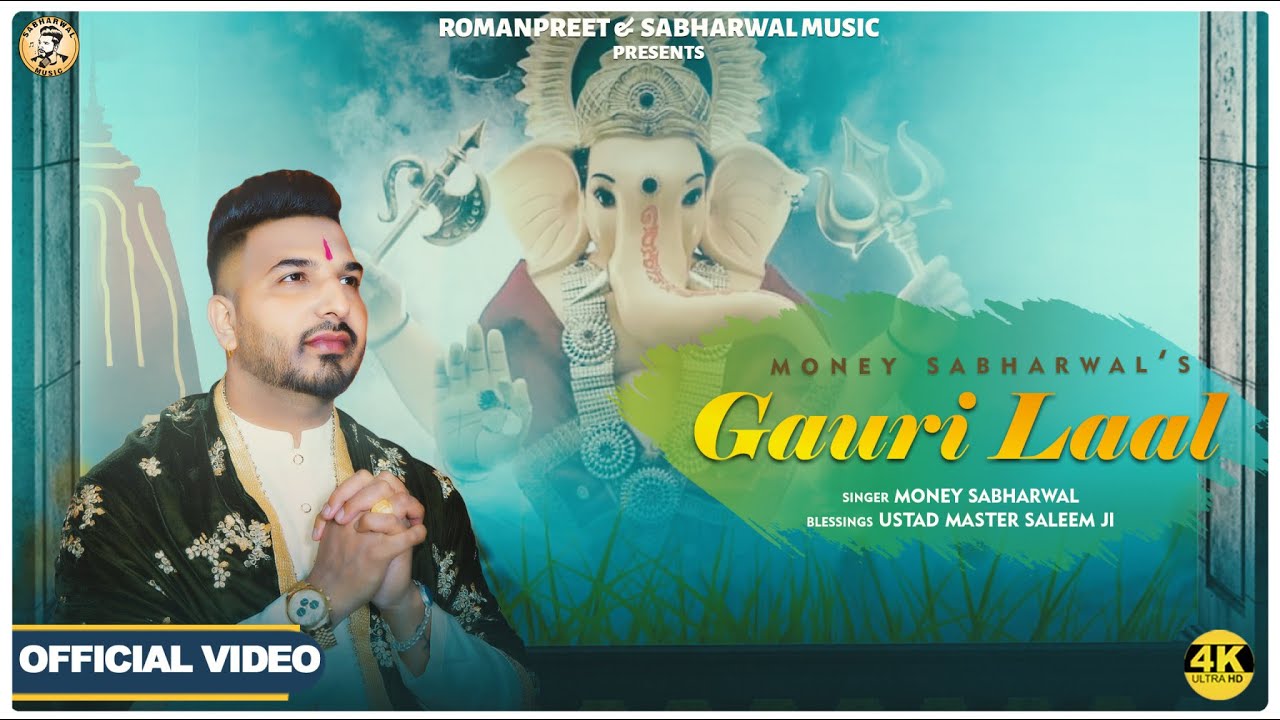 Gauri Laal || Money Sabharwal || Ganesh Chaturthi Special || Official ...