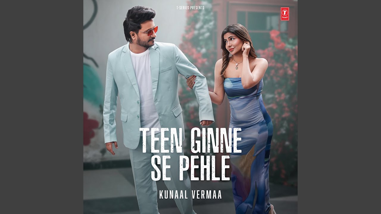 Teen Ginne Se Pehle - YouTube