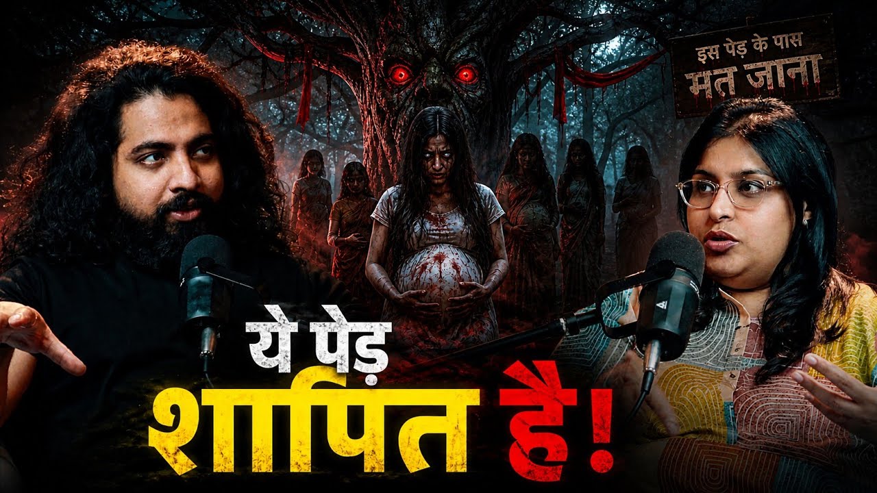 BHAIRAVPUR KE SHAITANI PED Ne Kiya Gaon Ki Ladkiyon Ko Pregnant ...