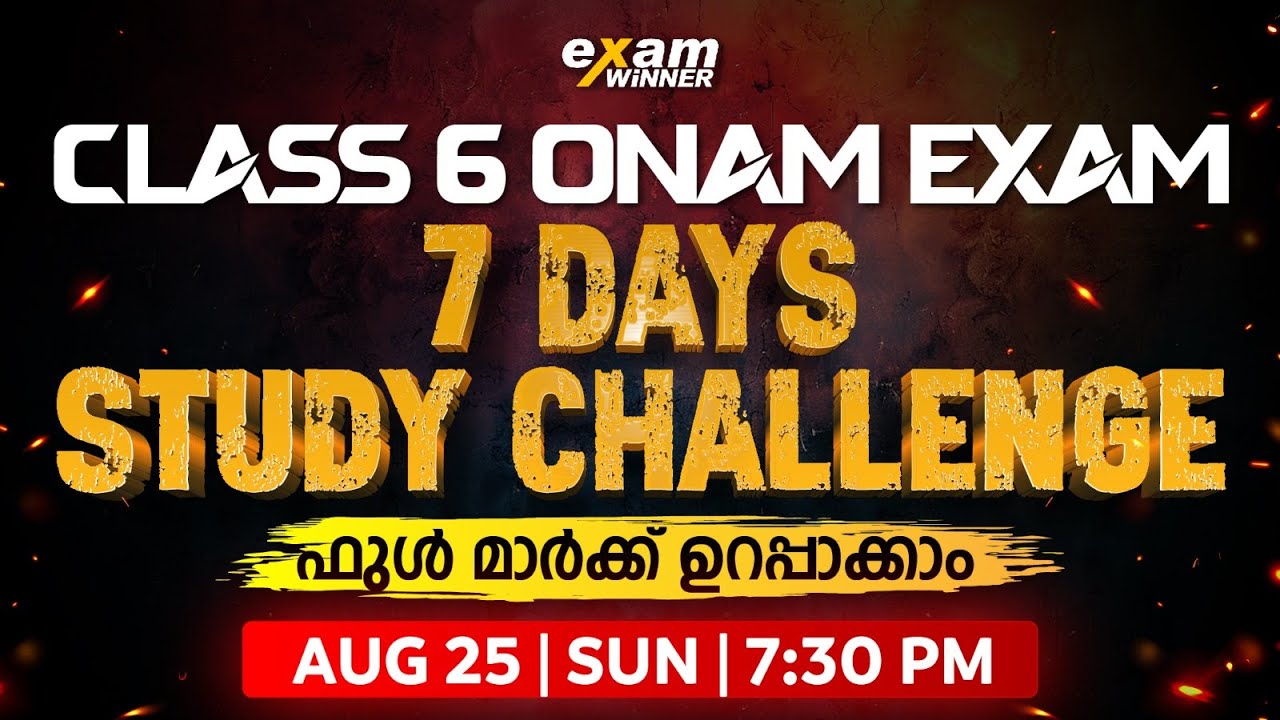 Class 6 Onam Exam | 7 Days Study Challenge | Exam Winner Class 6 - YouTube