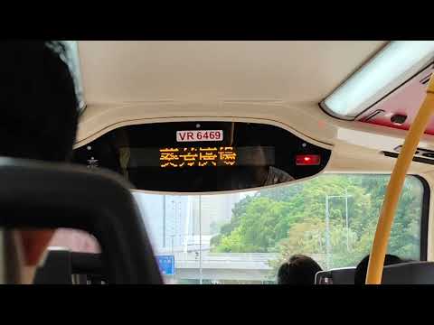 KMB K-98C ATENU1557 VR6469@290A葵芳廣場報站 - YouTube