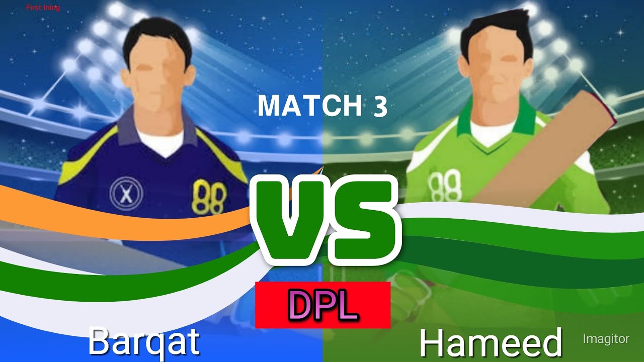 SHAHEED HAMEED VS BARQAT BAL WALA /FIRST INING MATCH 3 DPL SEASON 2 ...