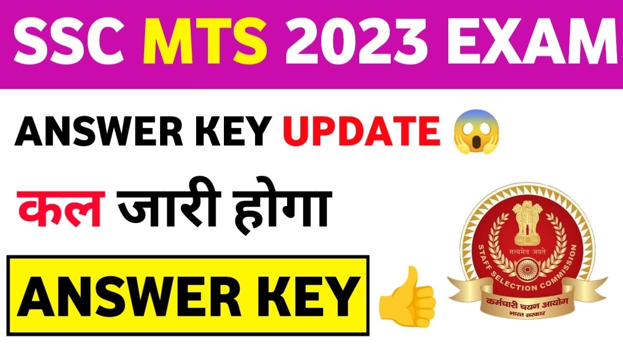 SSC MTS 2023 ANSWER KEY UPDATE ANSWER KEY SSC MTS ssc-mts-2023-answer-key-update-answer-key-ssc-mts