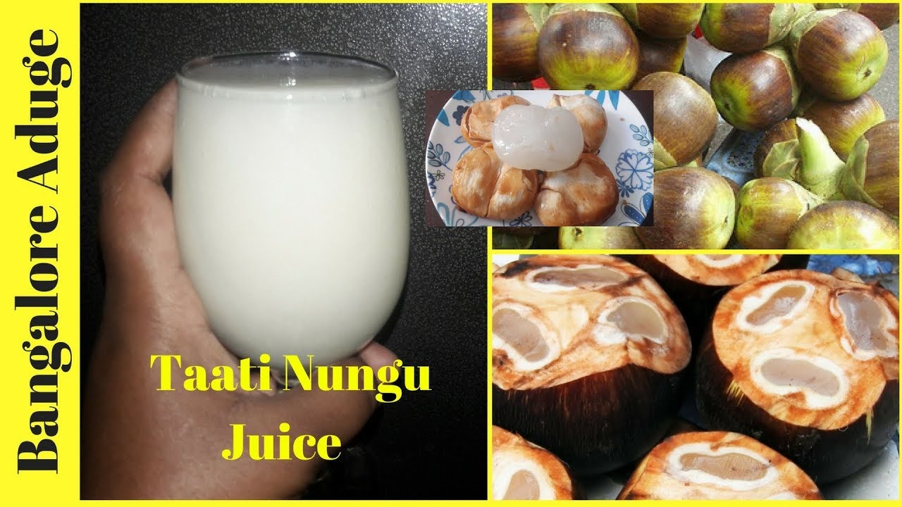ತಾಟಿನಿಂಗು ಜ್ಯೂಸ್ ಮಾಡುವ ವಿಧಾನ | How To Prepare Taati Nungu Juice | Palm ...