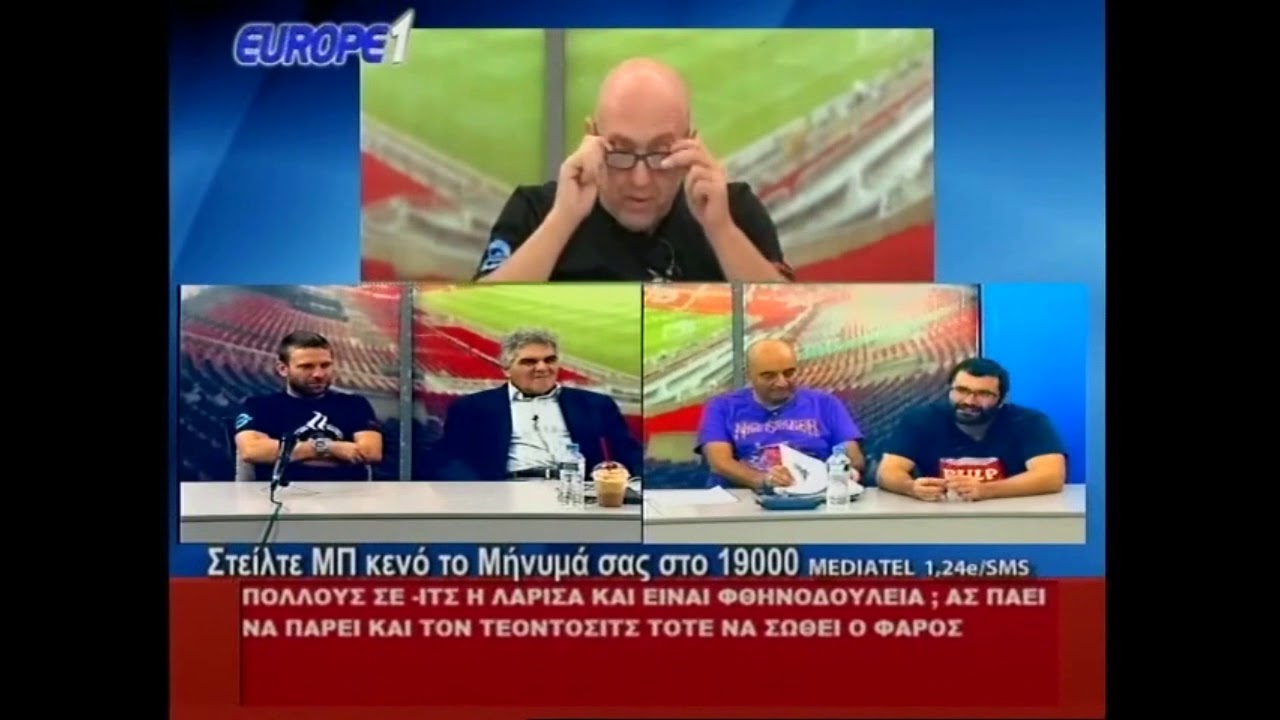 Ραπτόπουλος πλήρης ανάλυση γκέλας του ΠΑΟΚ στη Λάρισα και φτύσιμο ...