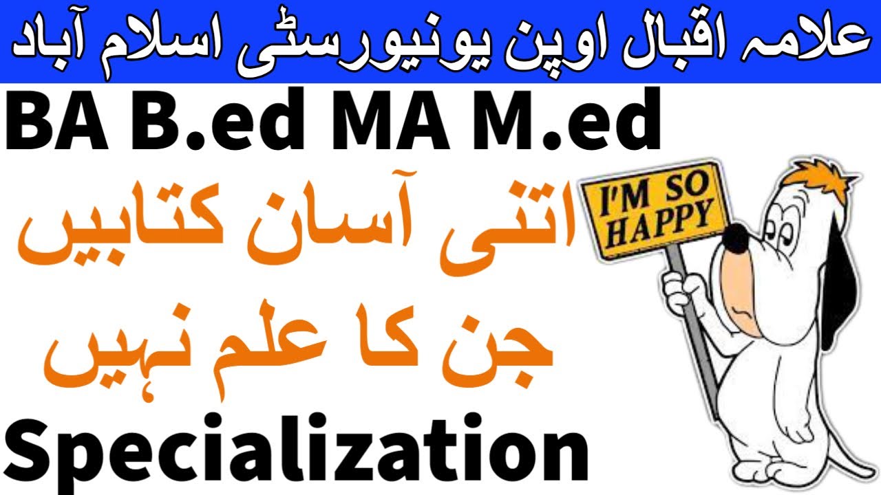 How to select Specialization BA B.ed MA M.ed Allama Iqbal Open ...